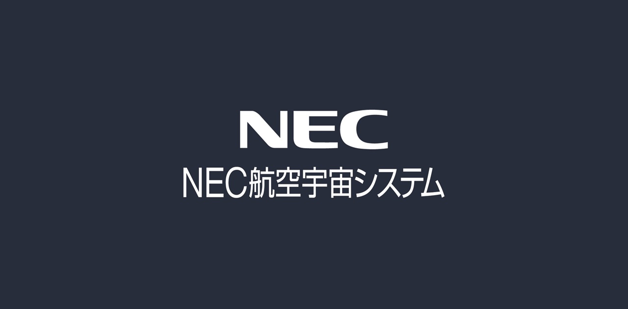2025-07-07 第35回ISTS国際宇宙展示会出展： ニュース | NEC Aerospace Systems, Ltd.